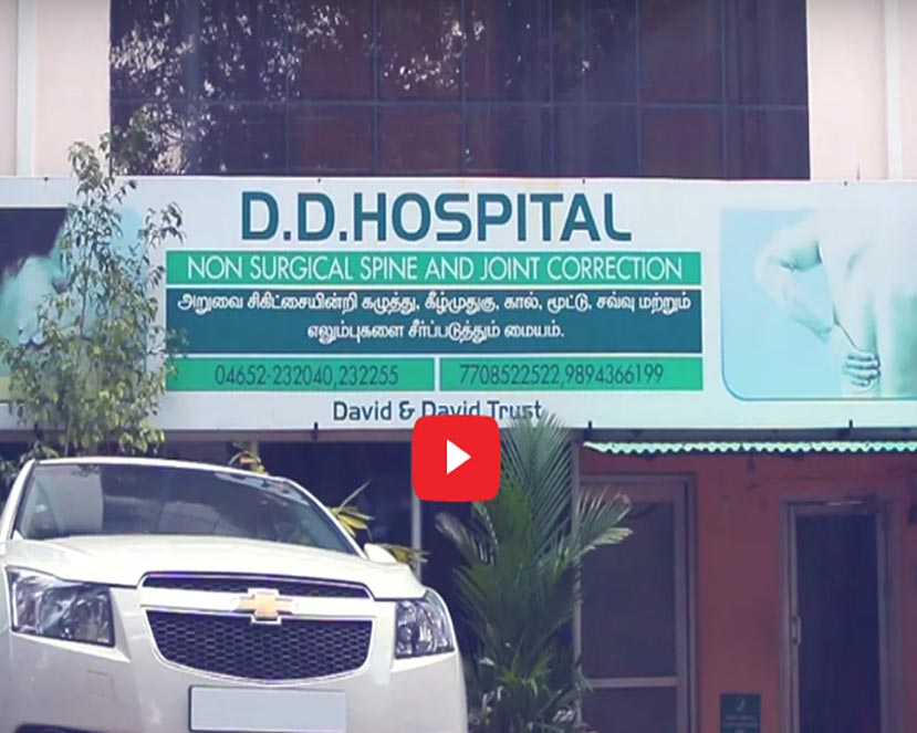 About | DDK Hospital Nagercoil | Best Spine Hospital in Nagercoil